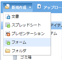 itFun.jp: Google Docs : Form